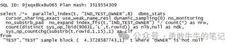 oracle 探究统计信息收集自动采样auto sample size oracle 收集统计信息 取样比例多大合适 csdn博客