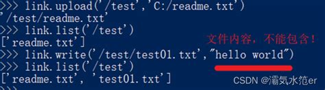 本机使用python操作hdfs搭建及常见问题使用python语言访问hdfs进行分布式文件系统的文件创建、上传、下载、移动、重命名 Csdn博客
