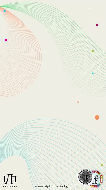 НЛП България Nlp Bulgaria On Linkedin Nlp Leadership Leaderacademy нлп лидер лидерство