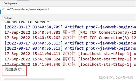 Servlet入门 获取参数servletutilsgetparameter Csdn博客