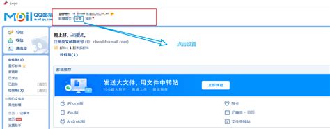 springboot项目使用qq邮箱发送邮件本地可以发送激活邮件，放到服务器上就是连接超时，报错如下 ` connectexception connection timed