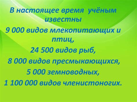 Удивительные факты о животных презентация онлайн
