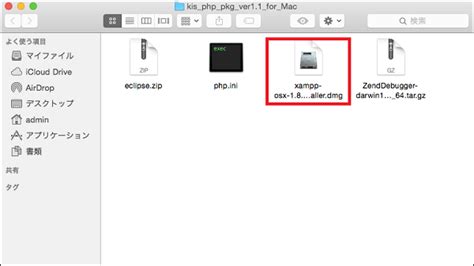 2 Xampp インストール手順 初心者でも1日でphpを学習できる1日完結集中講座