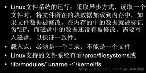 鸟哥私房菜2nd之linux磁盘与文件系统管理 13caihongshijie6的技术博客51cto博客