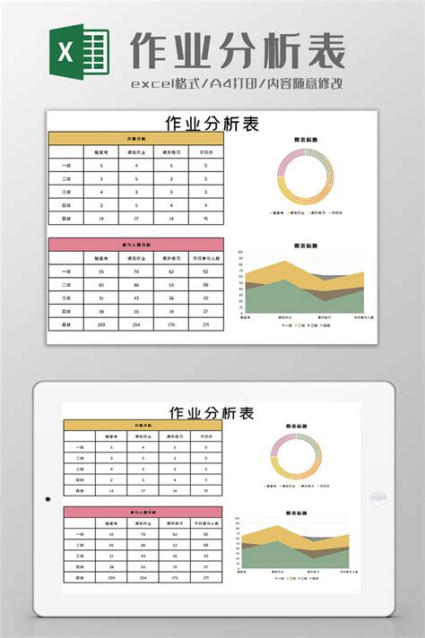 Templates Excel Excel Template Free Download Pikbest
