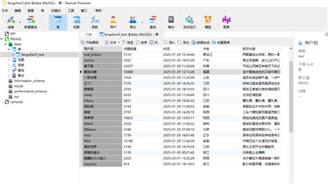 python 网络爬虫从入门到实战：全网最详细技术解析 python爬虫教程 非常详细 csdn博客