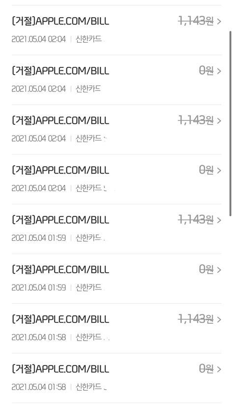 잔액 문제가 없는데 해외결제가 안 될 때 해결 방법 신한카드 기준 인스티즈instiz 이슈 카테고리