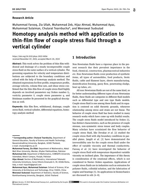 Pdf Homotopy Analysis Method With Application To