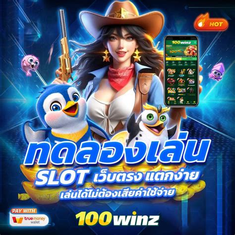 game pc ไฟล์เดียว 3 🔥