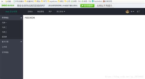 如何搭建一个springboot thymeleaf jpa的登陆案例 csdn博客