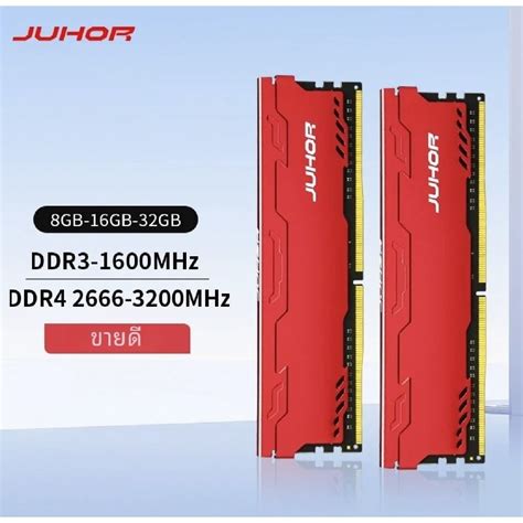 Juhor Ram Ddr3 Ddr4 ของใหม่ มือ1 Shopee Thailand