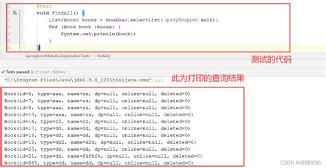 mybatisplus逻辑删除基本实现和坑点 logic delete field csdn博客