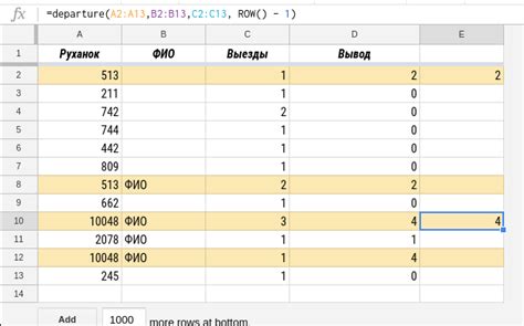Javascript Пользовательская функция суммы в зависимости от значений в