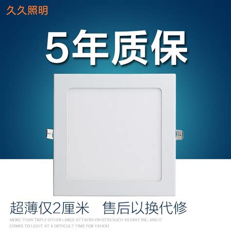 超薄筒灯led方形客厅3w12w桶灯吊顶嵌入式天花射灯面板灯格栅孔灯 虎窝淘