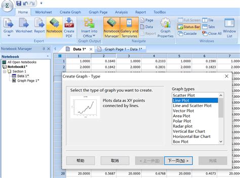推荐自己投SCI时用到的科研绘图神器Sigmaplot附破解补丁链接 Smile4090 博客园