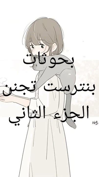 بحوثات بنترست بتحتاجوها لايك رمضان بحوثاتبنترست Youtube