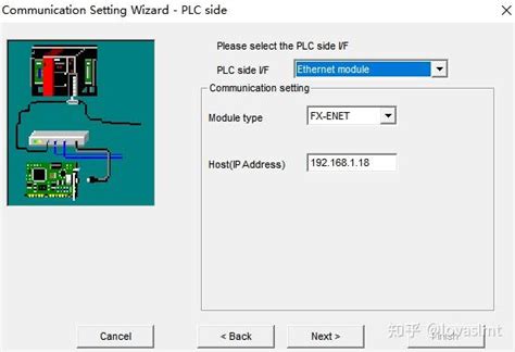 c 调用三菱mx component控件与三菱plc通信实例（1） 知乎