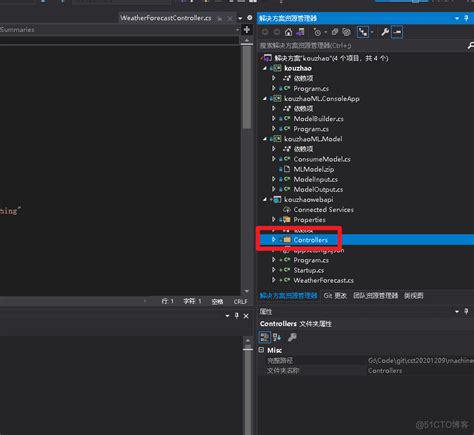 （三）新建一个 Webapi 项目，并实现上传文件的接口功能，让文件可以传输到服务器上51cto博客webapi 上传文件