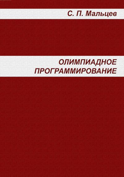 Компьютерная литература » Страница 3
