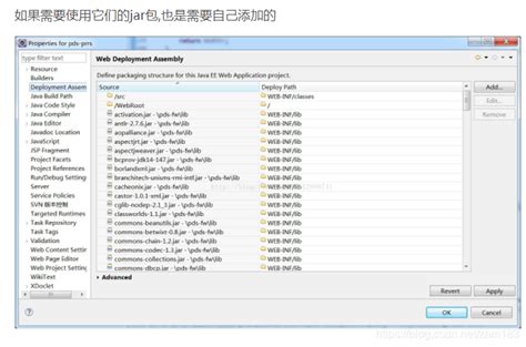 eclipse中一个项目引用另一个项目或者其他项目的jar的方法 eclipse依赖其他项目的jar包 csdn博客