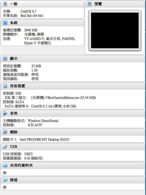 linux 操作不求人系列 參章之貳 系統管理 ii 新增網路卡與顯示卡