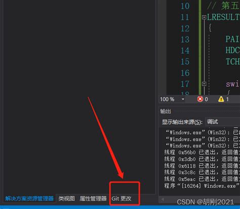 使用vs2019的 git 功能更新项目 vs2019顶部菜单中没有git csdn博客