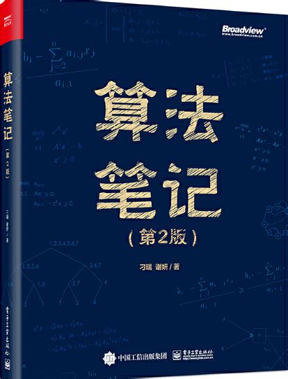 Gesp一级、二级、三级、四级 样题 真题 解析gesp Python 一级至四级认证样题 Csdn博客