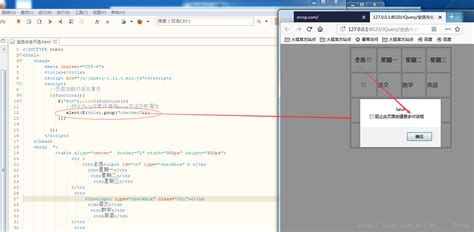 Jquery实现全选与全不选jquery 全选全不选 Csdn博客