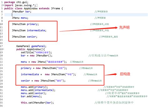如何给java窗体添加下拉菜单项,以选择游戏难度为例 攻向前端的小白 博客园 如何给java窗体添加下拉菜单项,以选择游戏难度为例 攻向前端的小白 博客园