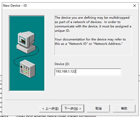 smart plc与winc通过kepware建立opc通讯（1） 200smart里vd232对应kepsever里哪个 csdn博客