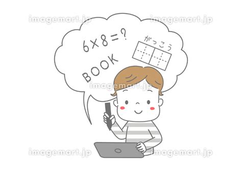 タブレット端末を使って学習する男の子のイラスト素材 161762257 イメージマート