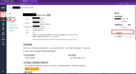 Aws Academy 学习平台建立 Learner Lab － 教师 Csdn博客