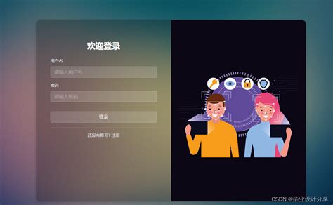 毕业设计之基于python的农产品价格分析系统 农业价格与预测毕设 csdn博客
