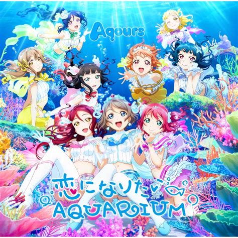 恋になりたいaquarium 【bd付盤】 Aqours ラブライブサンシャイン Hmvandbooks Online