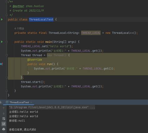 mdc、threadlocal、inheritablethreadlocal的区别和联系 mdc和threadlocal csdn博客