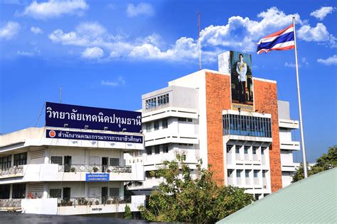 งานสื่อการเรียนการสอน วิทยาลัยเทคนิคปทุมธานี