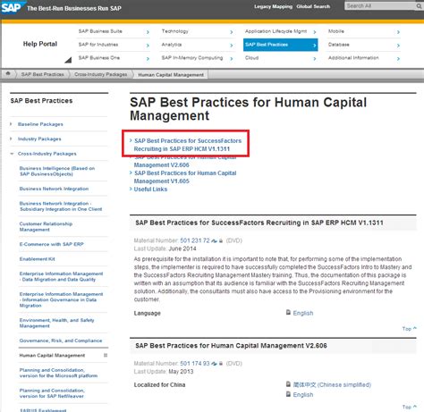 Journal On Product Design And Development Successfactors Recruiting And Recruiting Integration