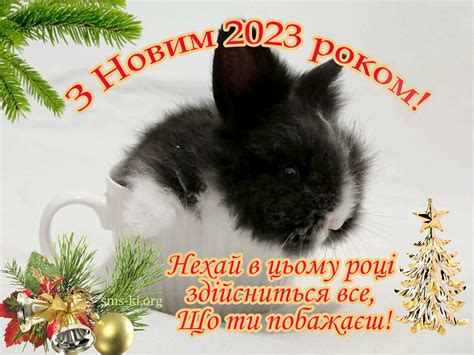 З 2023 роком гіфка Листівка З Новим роком Завантажити на телефон