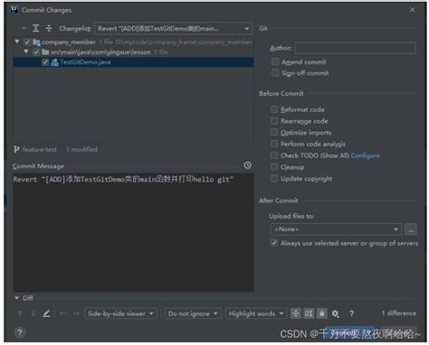 Git Idea中 Undo Commit Revert Commit 撤销已 Commit 的记录 Csdn博客