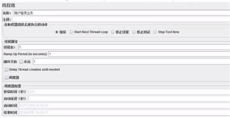 场景设计与实现用户登录并发基准场景篇 pathbreaker 博客园