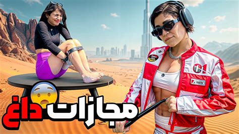 و بالاخره مجازات چوب و فلک🔥 Youtube