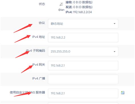 [路由][教程]openwrt设置为交换机 无线功能教程 openwrt 交换机 csdn博客