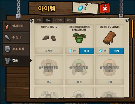 어린이 초등 코딩 무엇이 좋을까 무료 및 유료 6가지 추천 Wherework