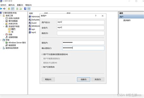 Windowsandlinux 用户和用户组总结包含脚本window Linux用户 Csdn博客