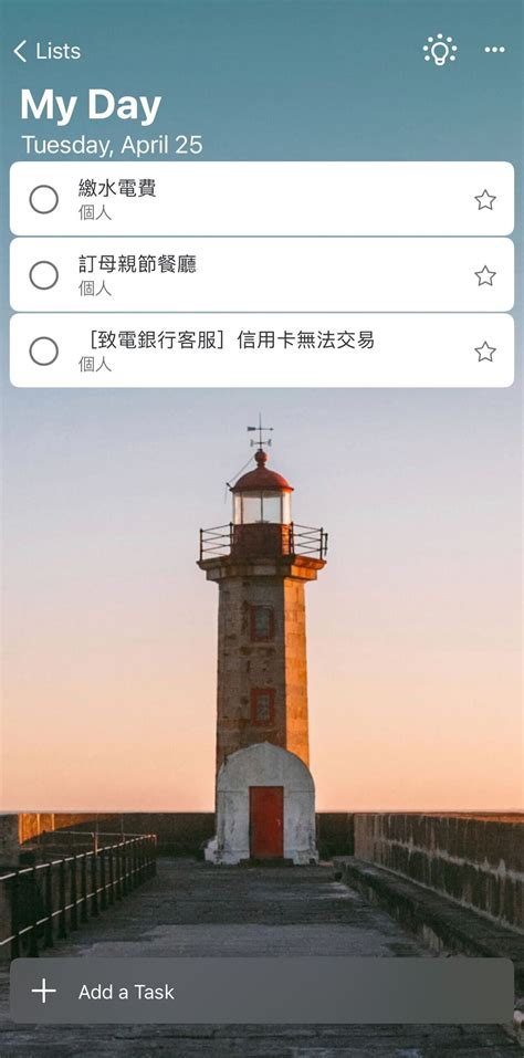 不再遗漏任何重要事项！7 款热门待办事项软件（todoistanydo）评测比较