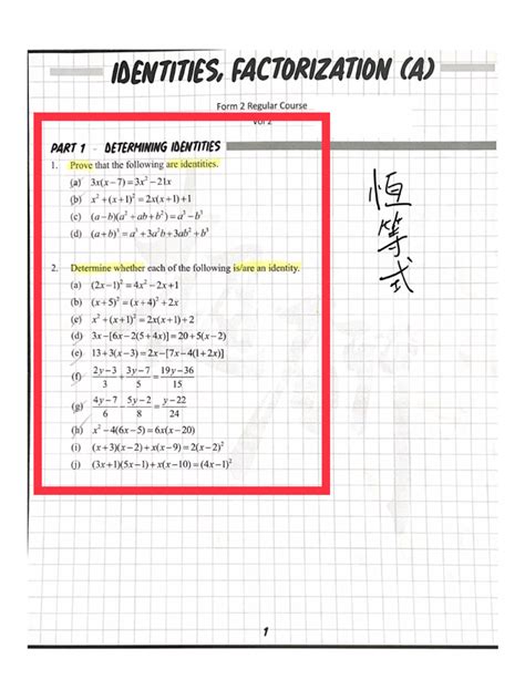 Identities Factorization A Pdf