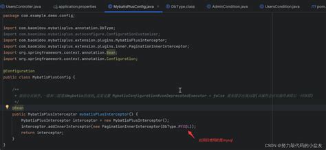 【项目笔记】前端vueelement Ui加上后端springbootmybatis Plus技术，完善各功能 Csdn博客