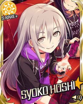 File:Syoko SS SR2+ Small.png - project-imas wiki