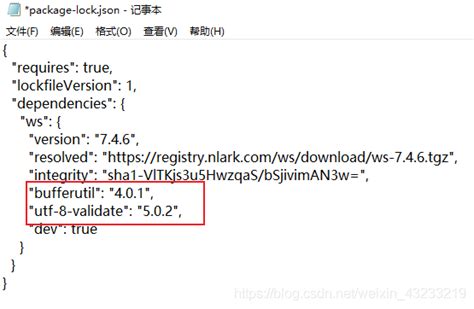 Npm踩的坑 阿里云开发者社区