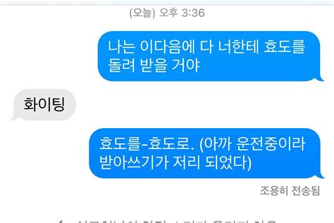 아들래미 학원앞 픽업해서 피부과 데리고 갔다가 다시 학원앞 내려줬는데 차에 뭘 두고 내려서 다시 돌아가 전달 하고 운전하던중 이 아드님이 스벅에서 제일 비싼 음료를 시키고